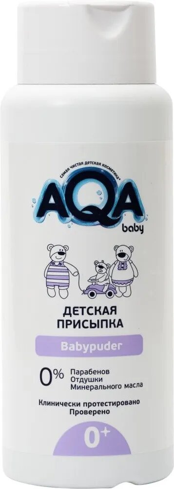 Присыпка детская AQA BABY, 100г - 2 шт.
