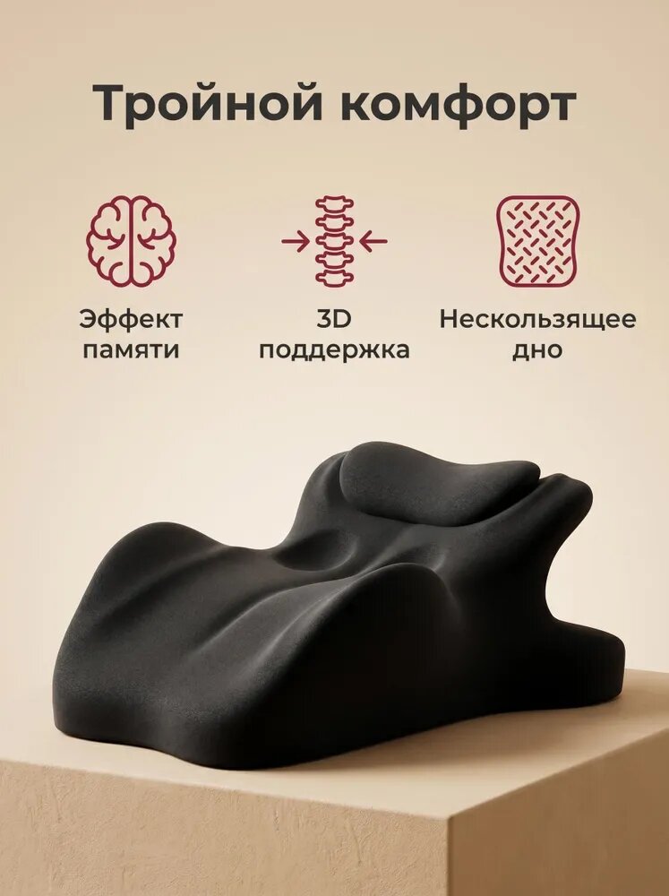 Подушка для секса для двоих для пар, многофункциональная подтяжка бедер, эргономичная форма для комфорта