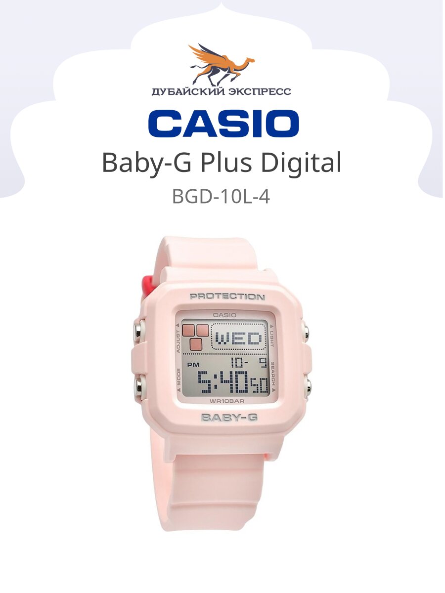  CASIO