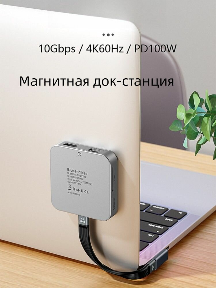 Устройство для индукционной зарядки без использования кабелей.