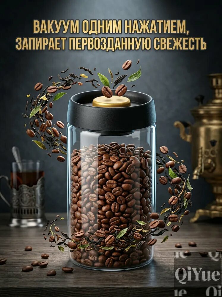 Банка для продуктов, 1200 мл, 1 шт