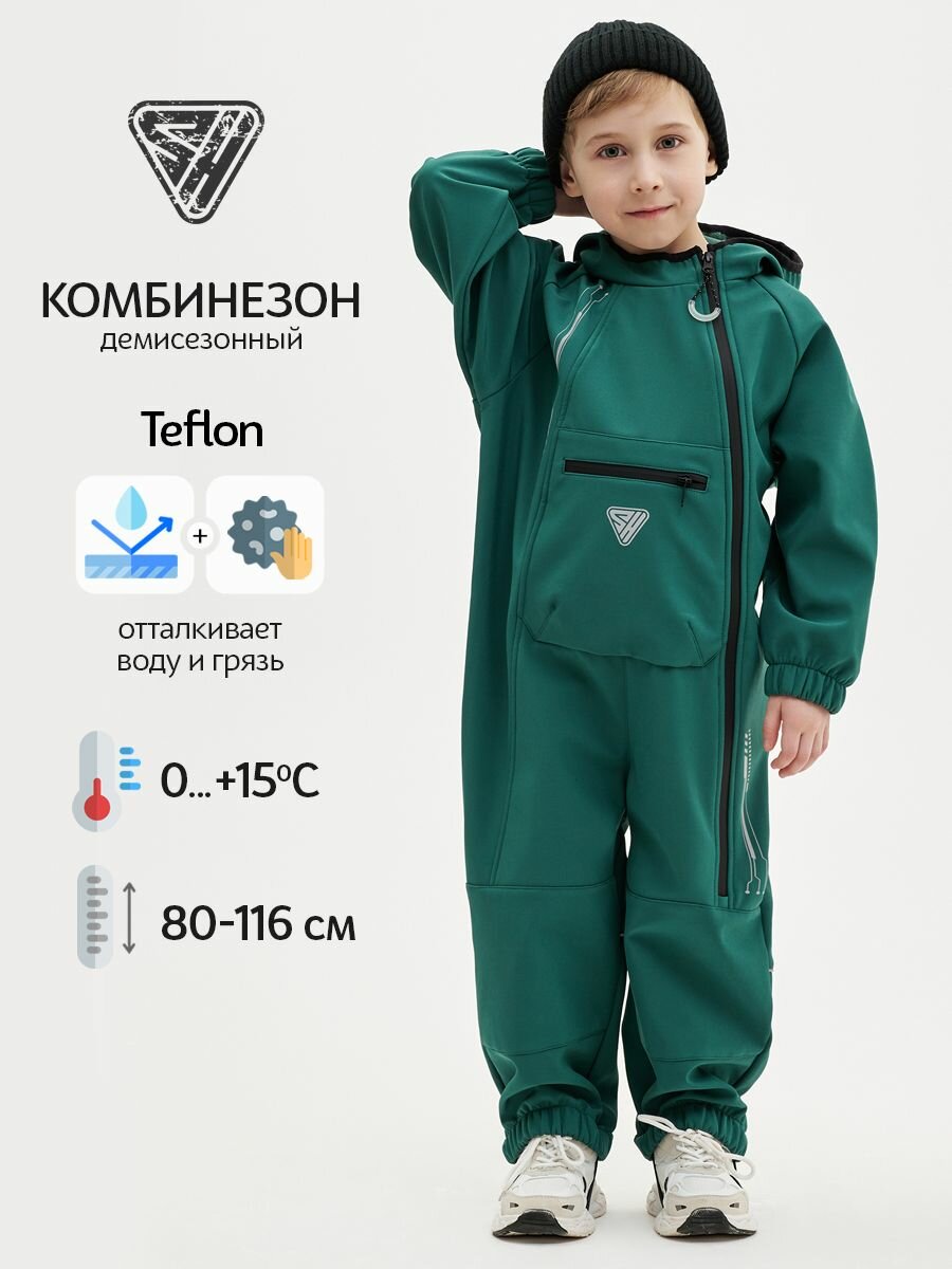 Комбинезон Весна-лето 2026
