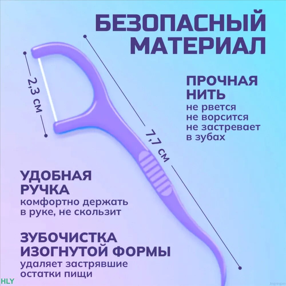 Зубочистки — фото 1