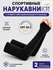 Компрессионная повязка, размер: 0