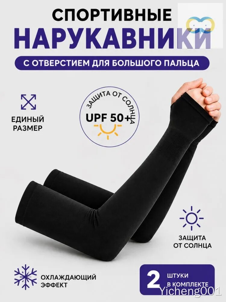 Компрессионная повязка, размер: 0
