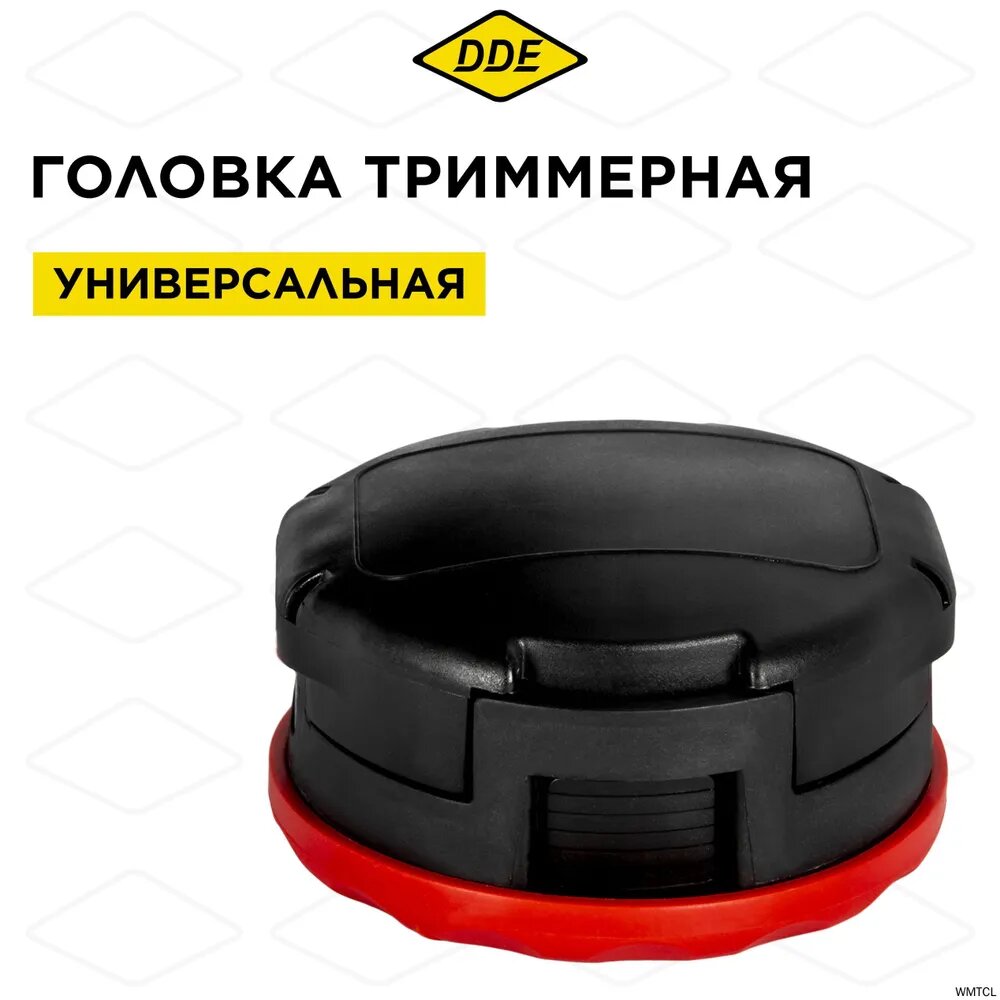 Катушка для триммера полуавтомат 2.4 мм