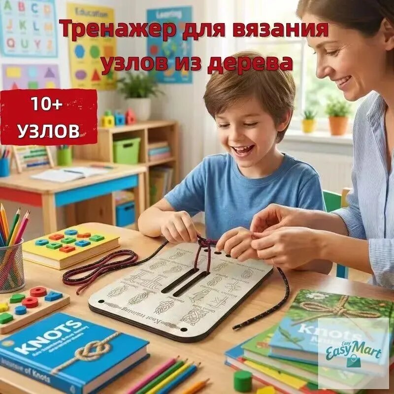 Тренажер для вязания узлов из дерева, набор для обучения морским узлам, комплект с канатами для выживания, туризма и рыбалки
