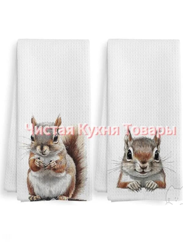 Полотенце кухонное 40x60 2 шт велюровая фактура софт медь