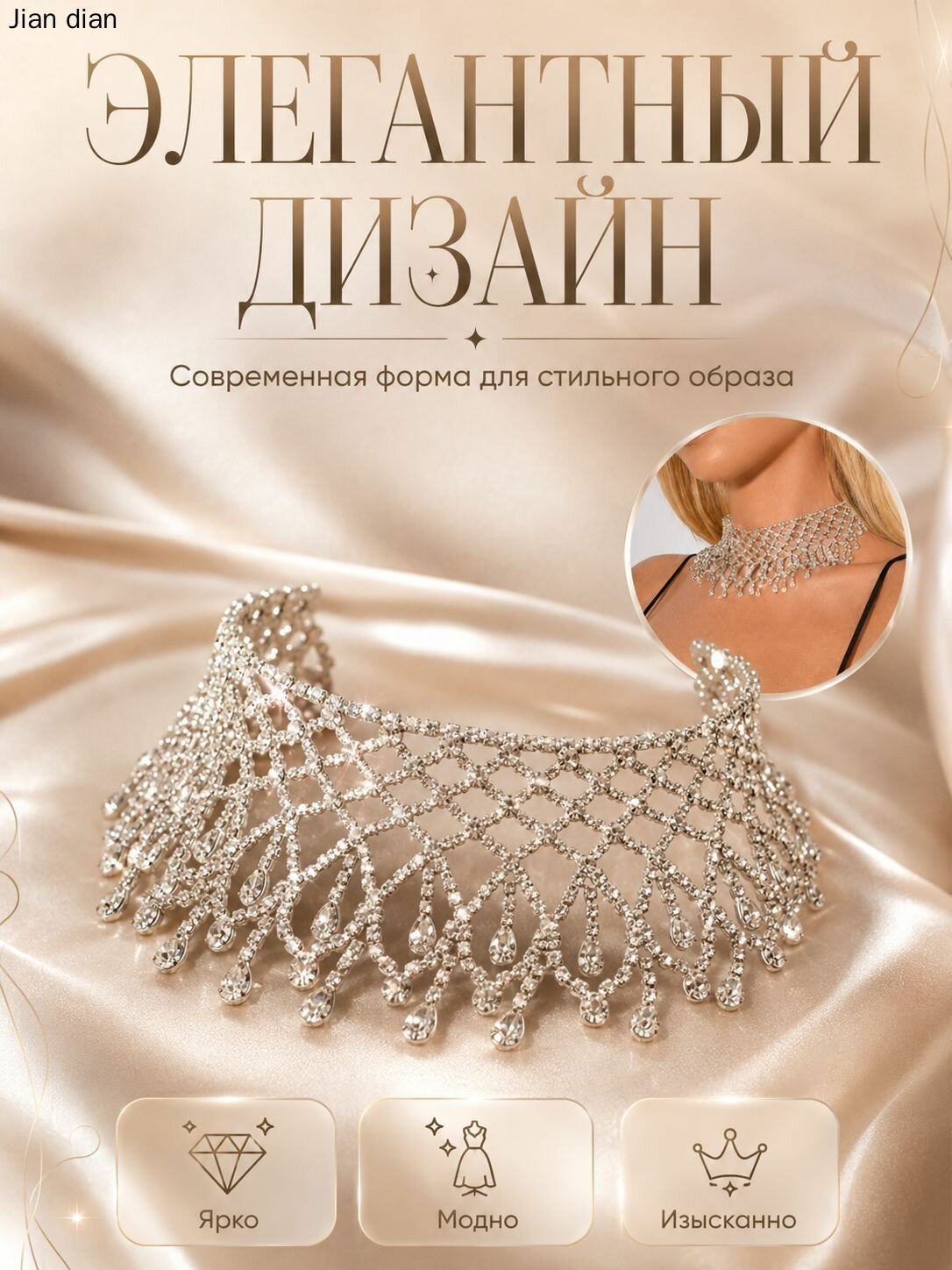 Бусы, искусственный камень, серебро — фото 1