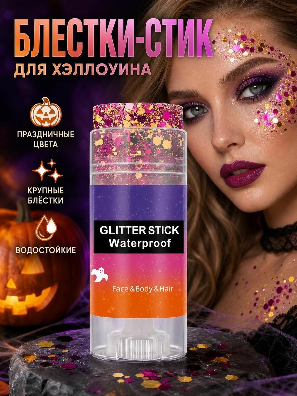 Фотовспышка
