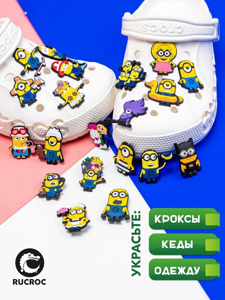 Джиббитсы — фото 1