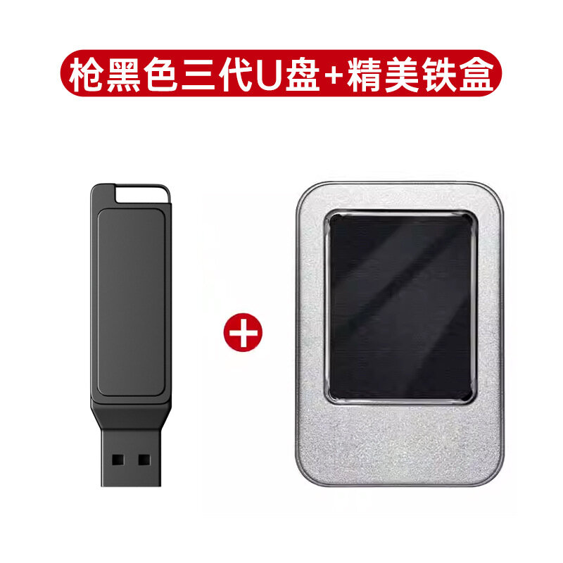Металлический флеш-накопитель с типом-с, скоростью USB 3.0, черным цветом граната, китайским узлом и железной коробкой,