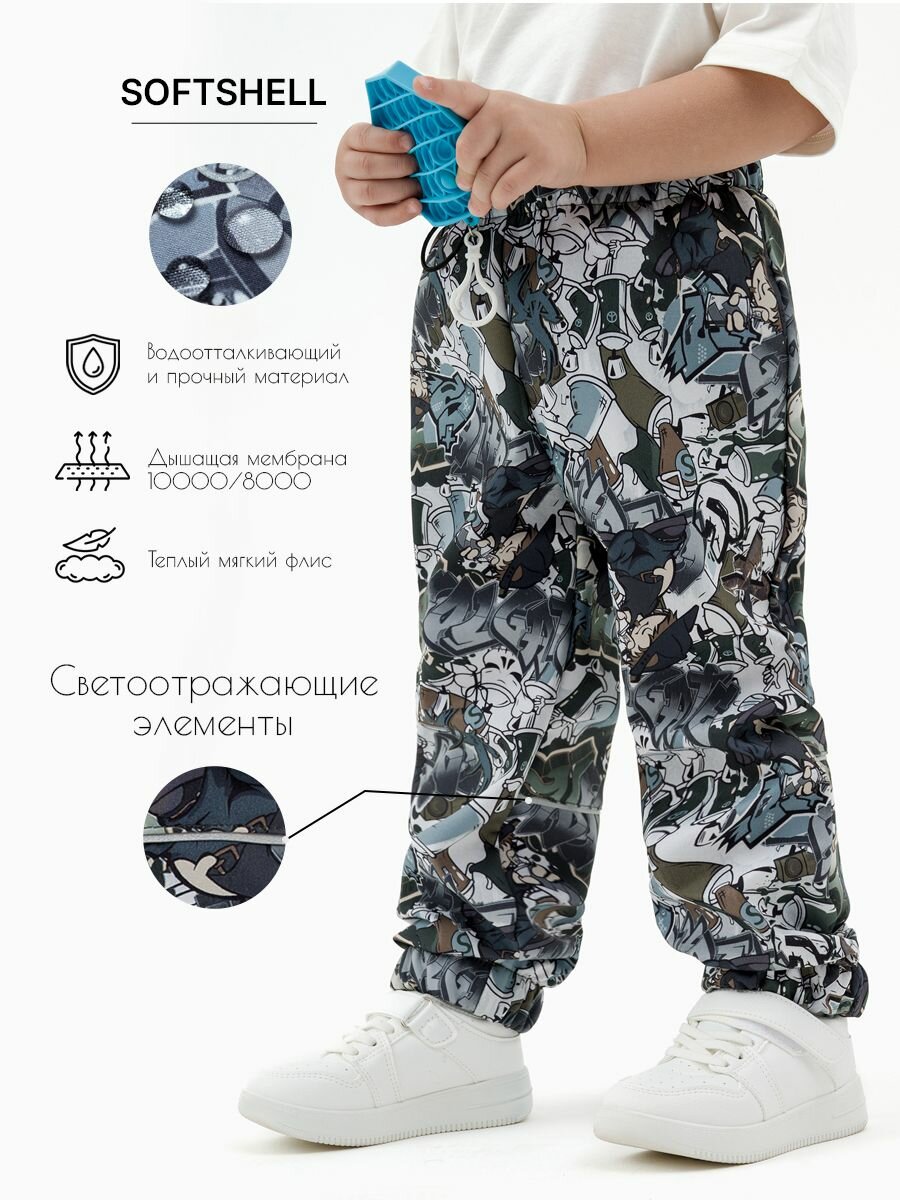 Брюки