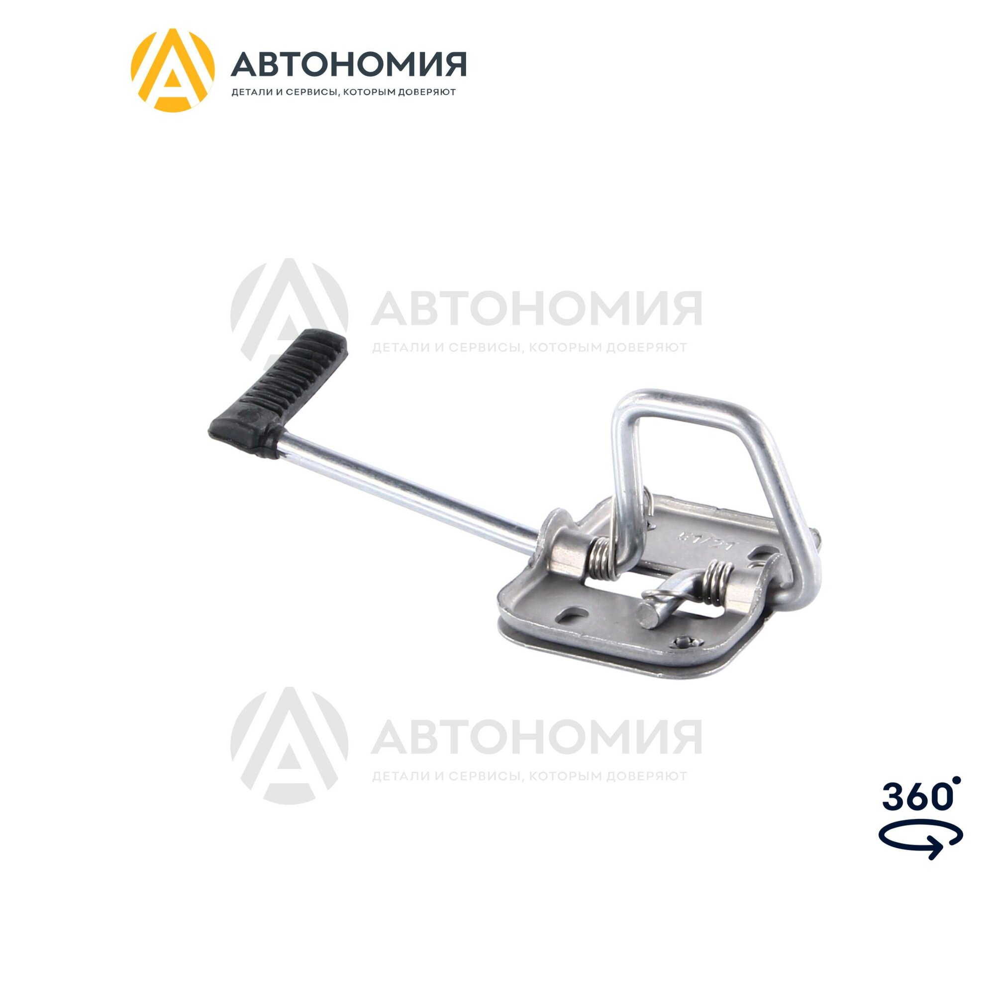 Замок капота верхняя часть VAG 60U 823 186
