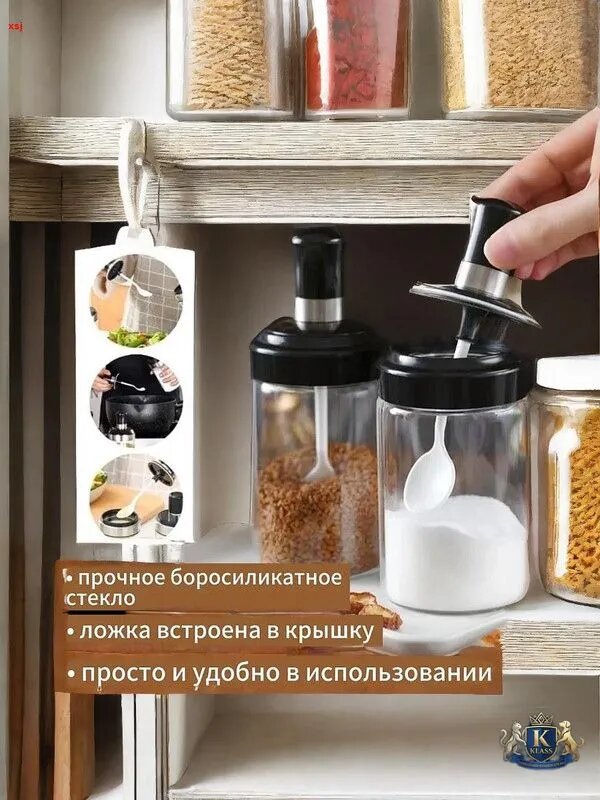 Банка для продуктов, 250 мл, 1 шт