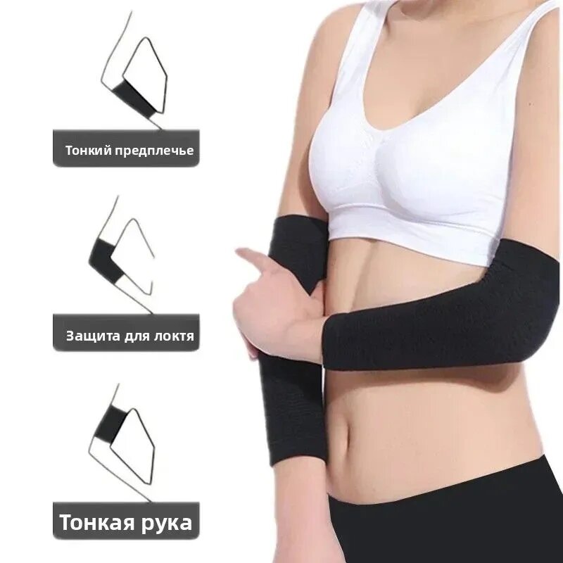 Компрессионная повязка — фото 1