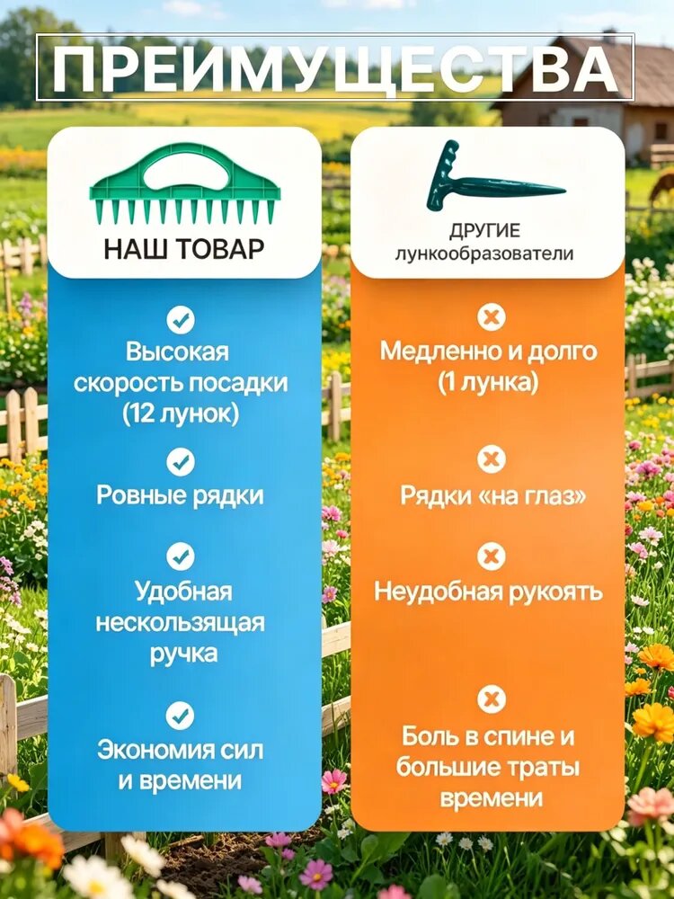 Разбрасыватель, сеялка — фото 1