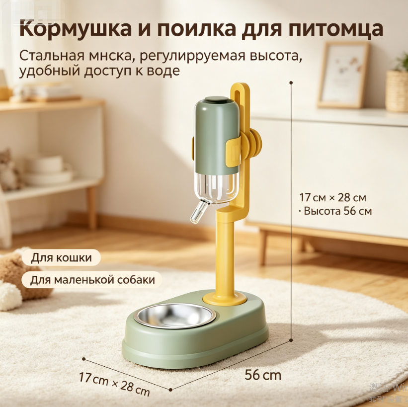 Вертикальный автоматический подвесной диспенсер для воды для домашних животных
