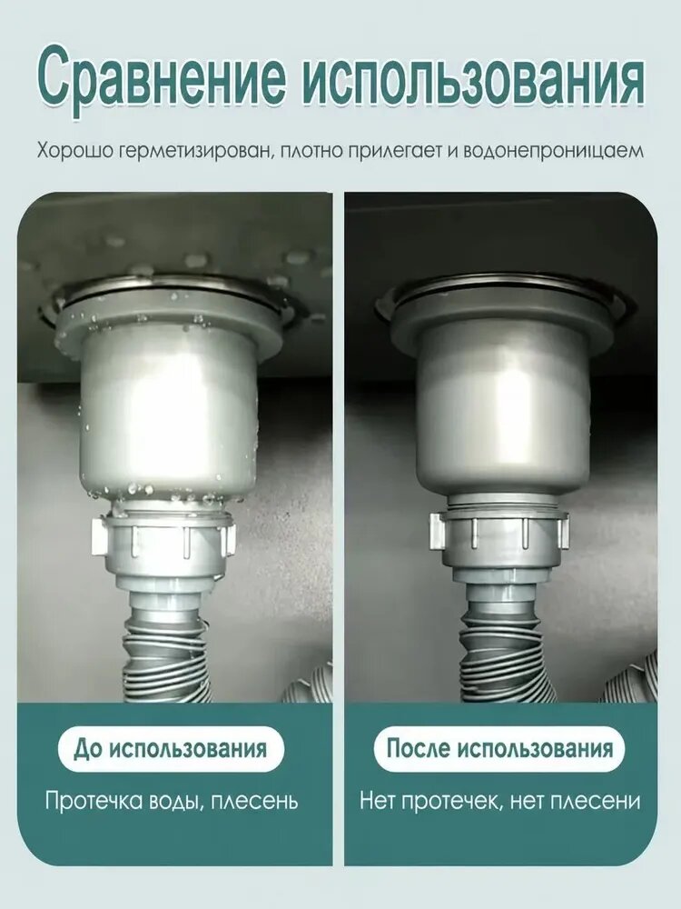 Резиновые уплотнительные кольца для раковины 110 мм — фото 1