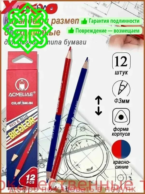 Карандаш, твердость: 2B (2 Мягкий), 12 шт. карандаши 2B набор