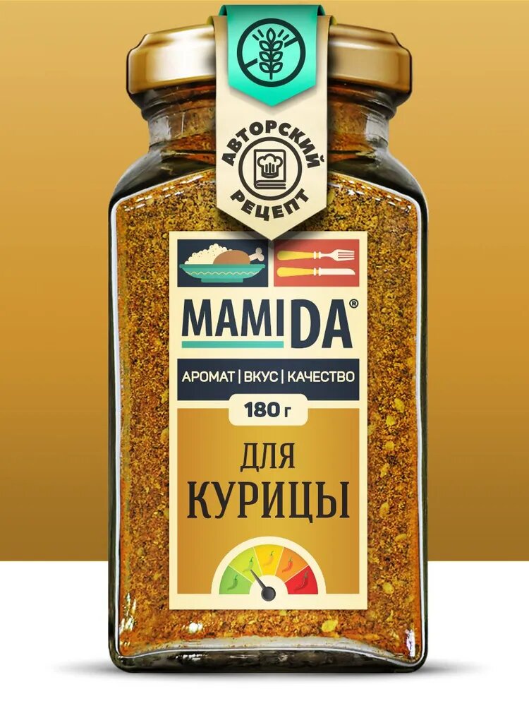 Приправа для курицы, специи приправы и пряности вкусы со всего мира подходит для индейки утки МамиДА, 180г