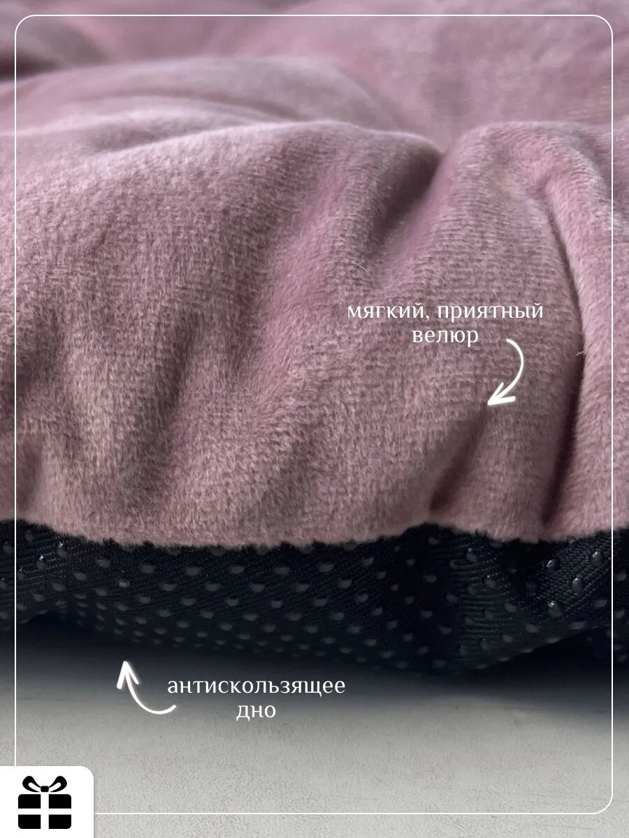 Лежанка для кота 45 / 64, велюр, двухсторонняя, нескользящая — фото 1