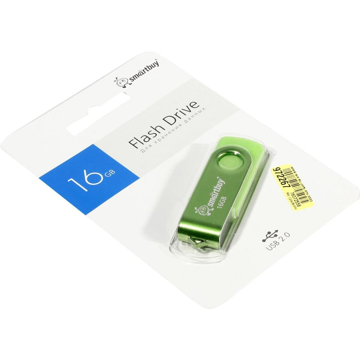 SmartBuy Twist USB2.0 Flash Drive 16Gb (RTL)
