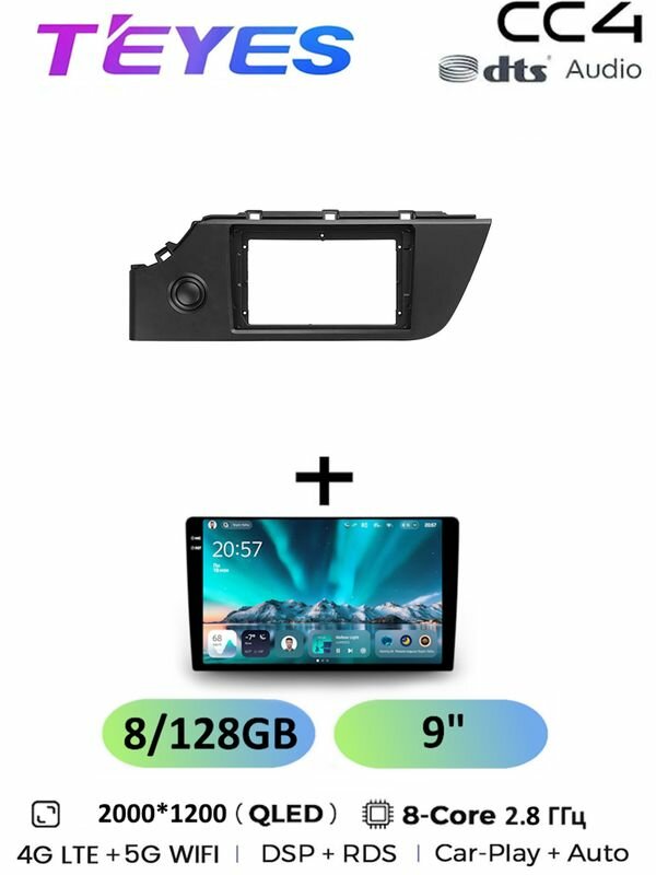 Магнитола Teyes CC4 8/128 Gb 9.5 дюймов Kia Rio 4 FB 2020-2022 8-ми ядерный процессор QLED экран 4G Wi-Fi