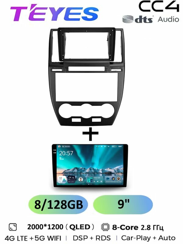 Магнитола Teyes CC4 8/128 Gb 9.5 дюймов Land Rover Freelander 2 2006-2012 8-ми ядерный процессор QLED экран 4G Wi-Fi