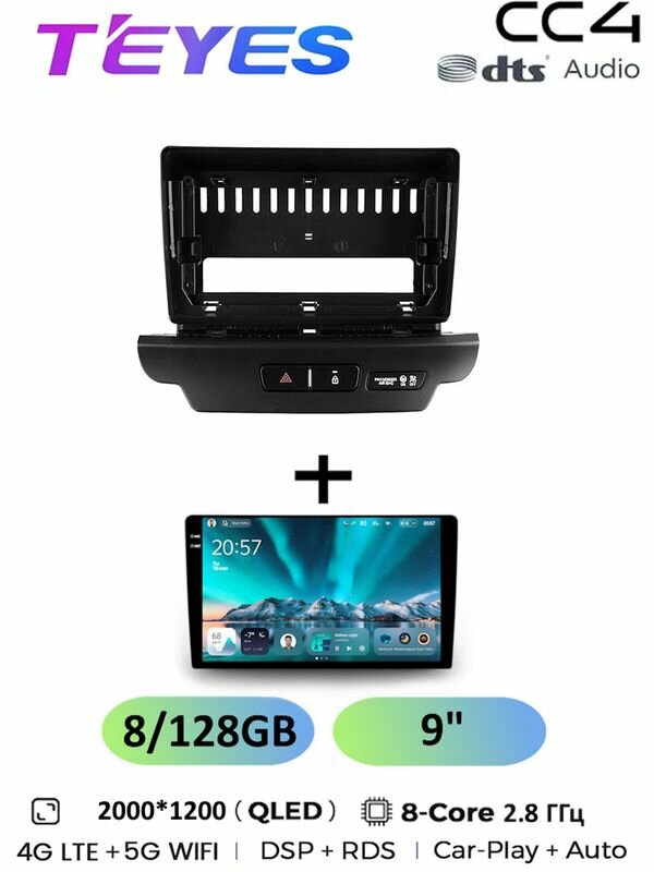 Магнитола Teyes CC4 8/128 Gb 9.5 дюймов Kia Ceed 3 CD 2018-2022 8-ми ядерный процессор QLED экран 4G Wi-Fi