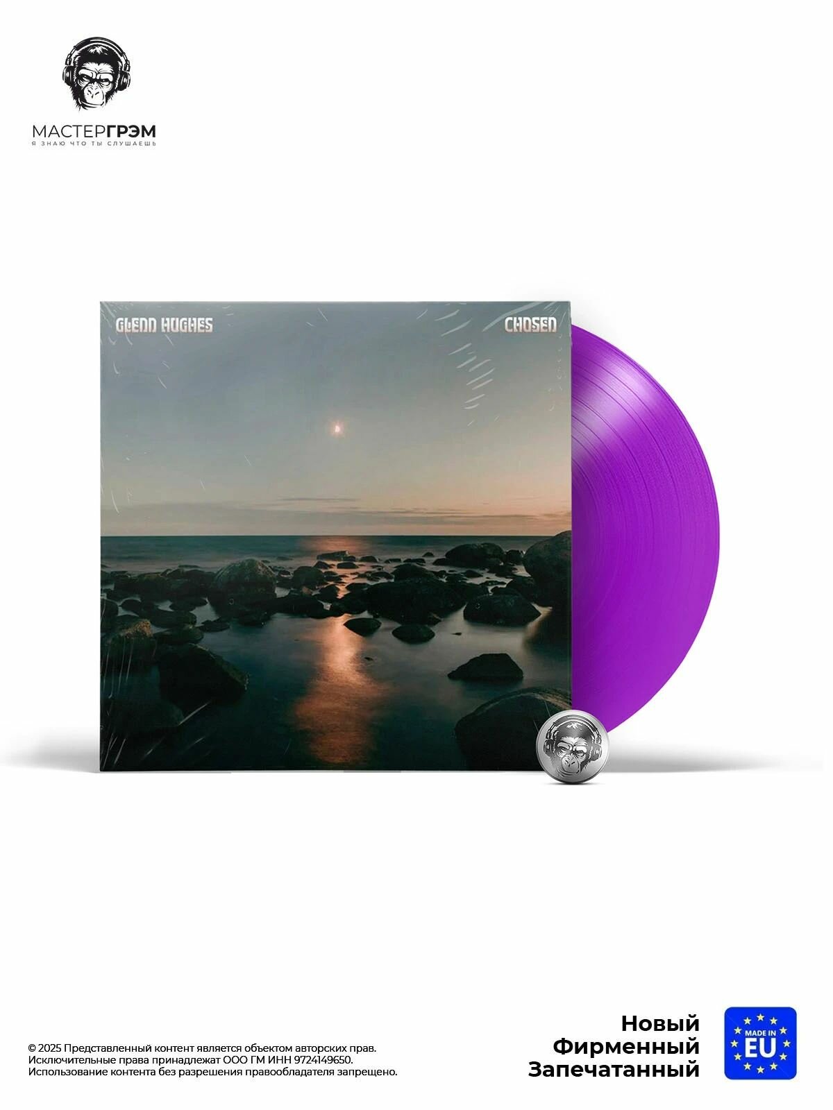 Виниловая пластинка Glenn Hughes - Chosen (coloured) (LP), 2025 Frontiers, Transparent Purple, Gatefold, Limited Edition