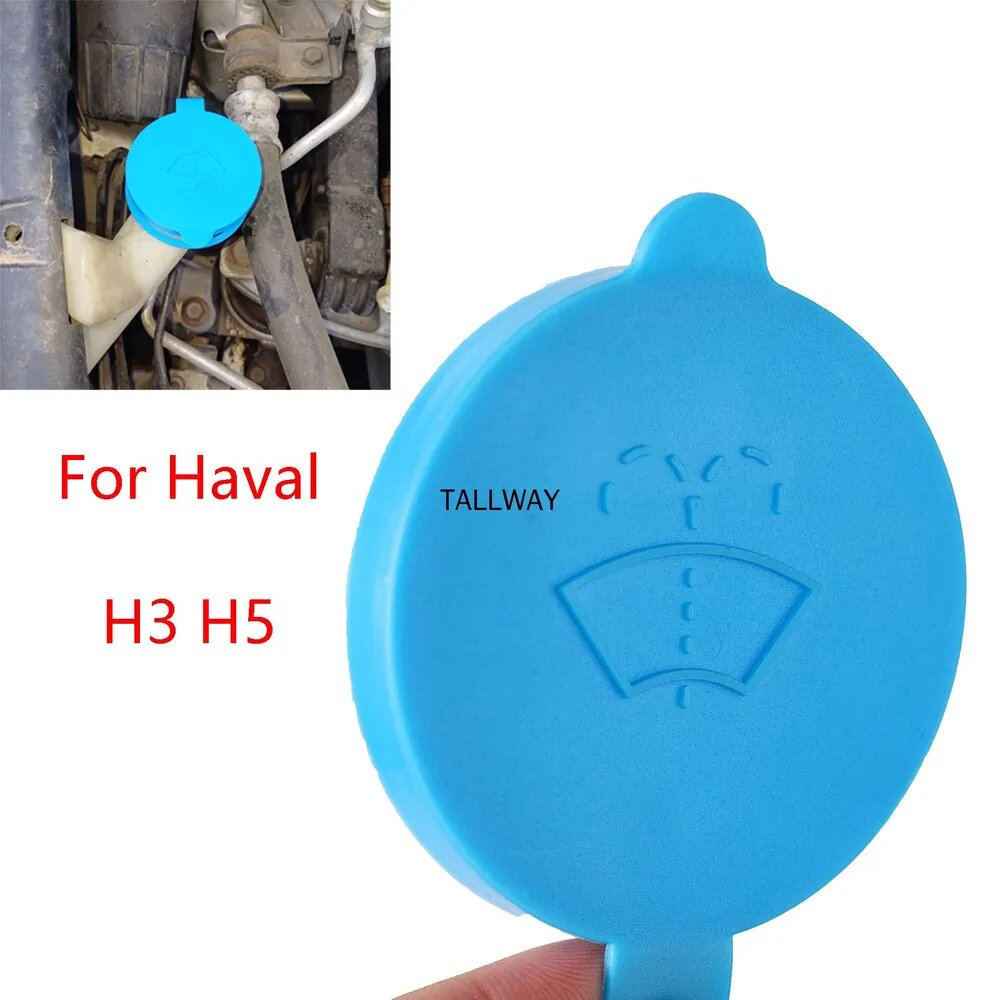 1 шт. Подходит для Great Wall Haval H3 Floating CUV, Floating H3, Haval Floating H5, X200, X240, P04 Крышка бачка омывателя ветрового стекла