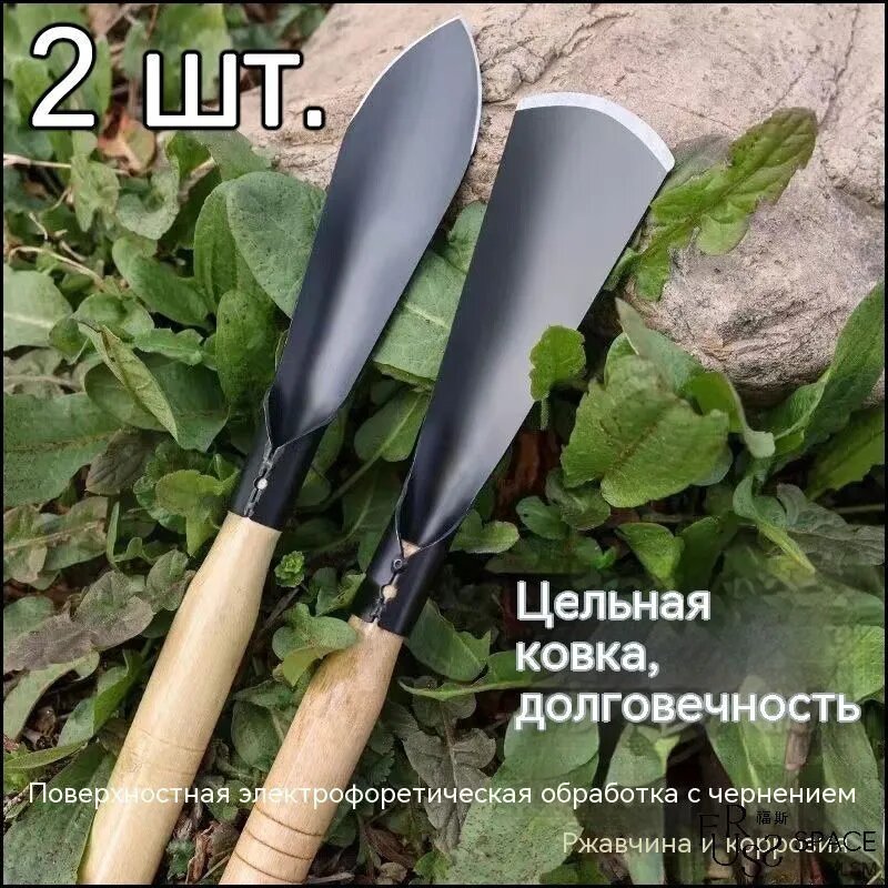 Лопата посадочная 10 см