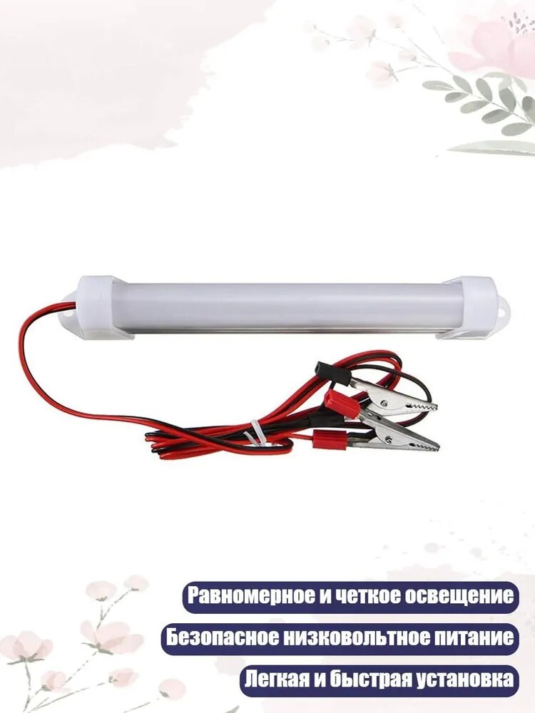 Удлинитель светодиодной ленты, 1 шт