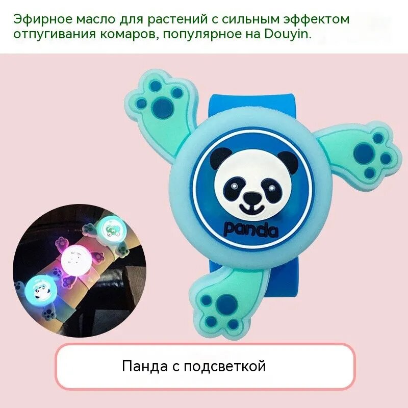 Детский браслет-спиннер от комаров, натуральные масла, безопасный, для прогулок
