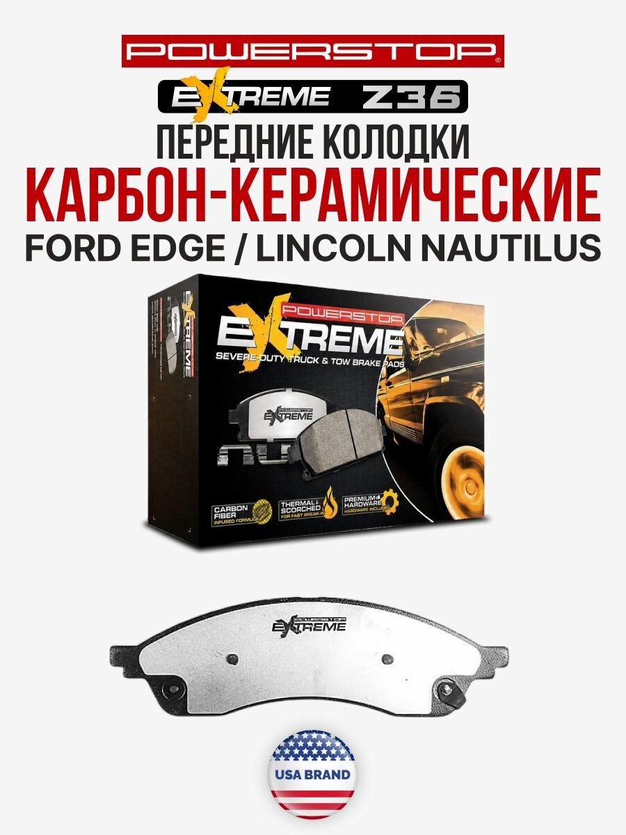 Передние керамические колодки PowerStop Z36 Ford Lincoln