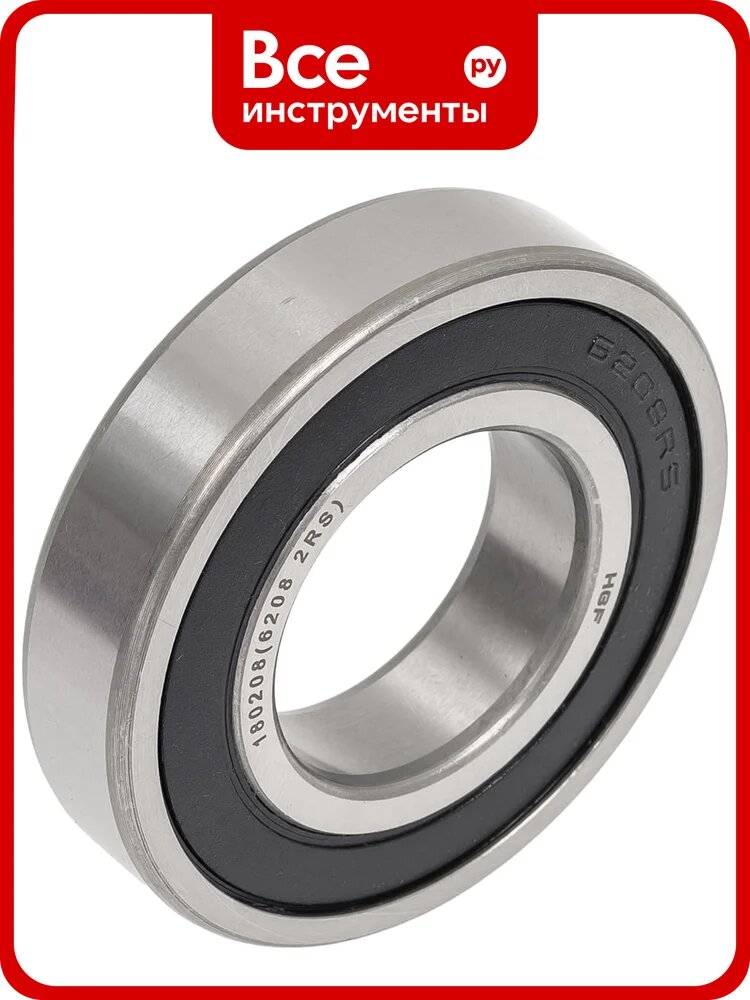 Подшипник HGF 180208 (6208 2RS) шариковый однорядный, закрытый с двух сторон, стальные шарики, уплотнение NBR, сталь