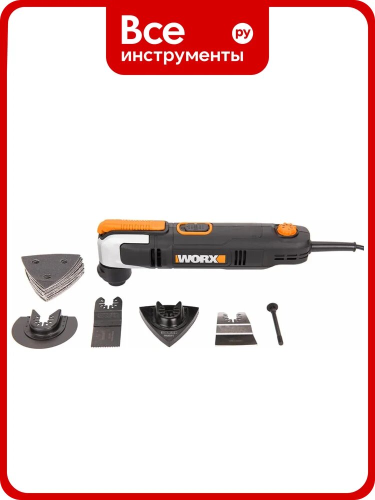 Реноватор WORX Sonicrafter WX686, 230Вт, кейс, 39000 насадок