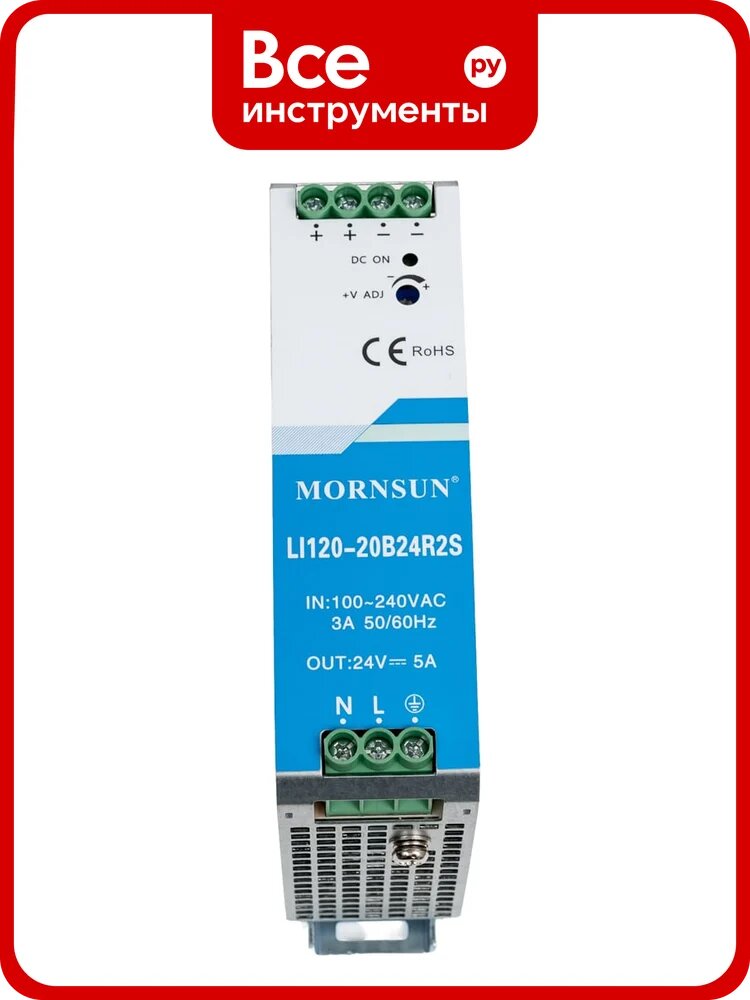 Преобразователь на DIN-рейку MORNSUN AC/DC LI120-20B24R2S 3976827