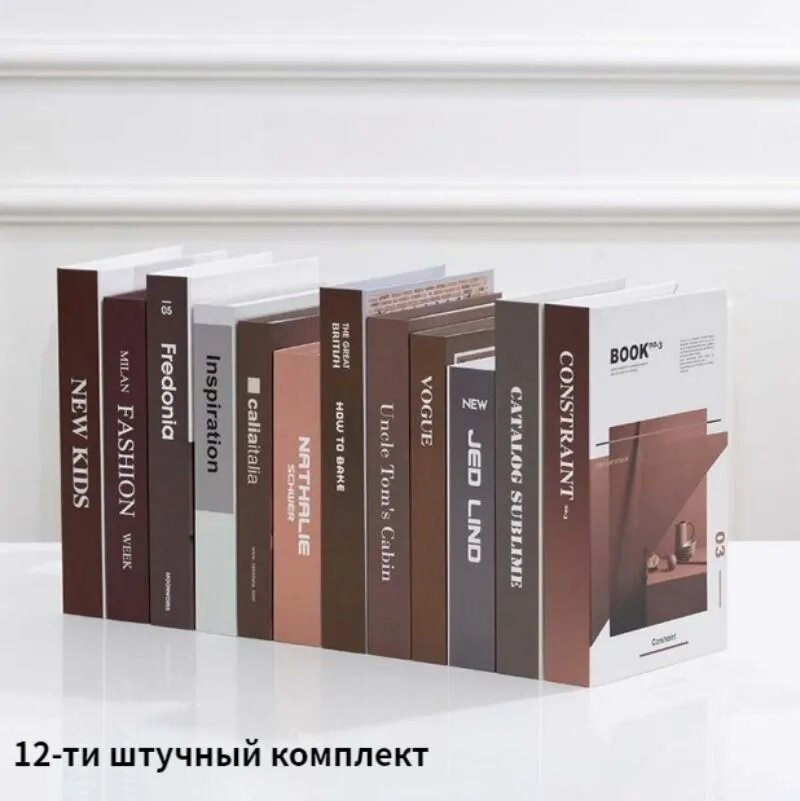 Европейский и американский минималистичный стиль, декорация фона, симуляция книг, набор из 12 предметов