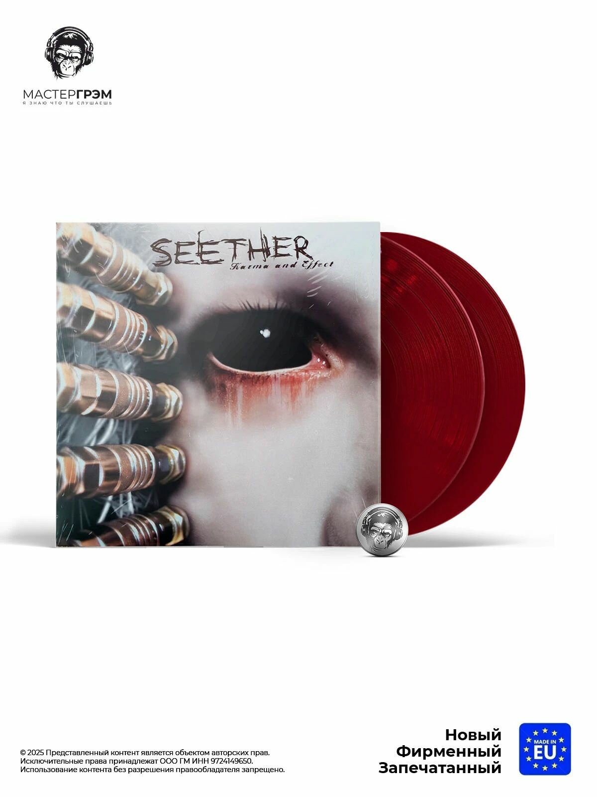 Виниловая пластинка Seether - Karma And Effect (2LP, Вишневый матовый винил) 2021