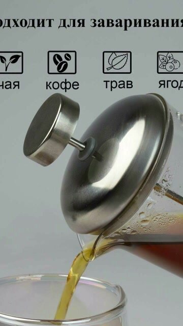 Френч-пресс из нержавеющей стали с двойными стенками, объём 1 л, термос-кофейник для насыщенного кофе — фото 1