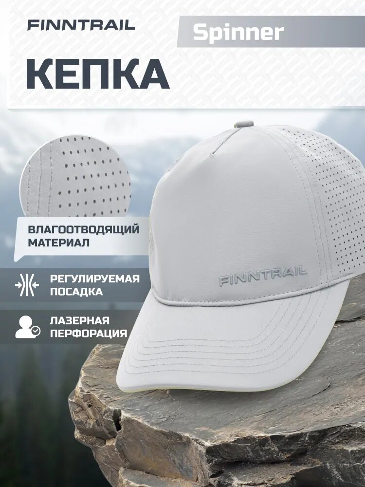 Бейсболка для рыбалки и охоты FINNTRAIL Spinner лёгкая дышащая