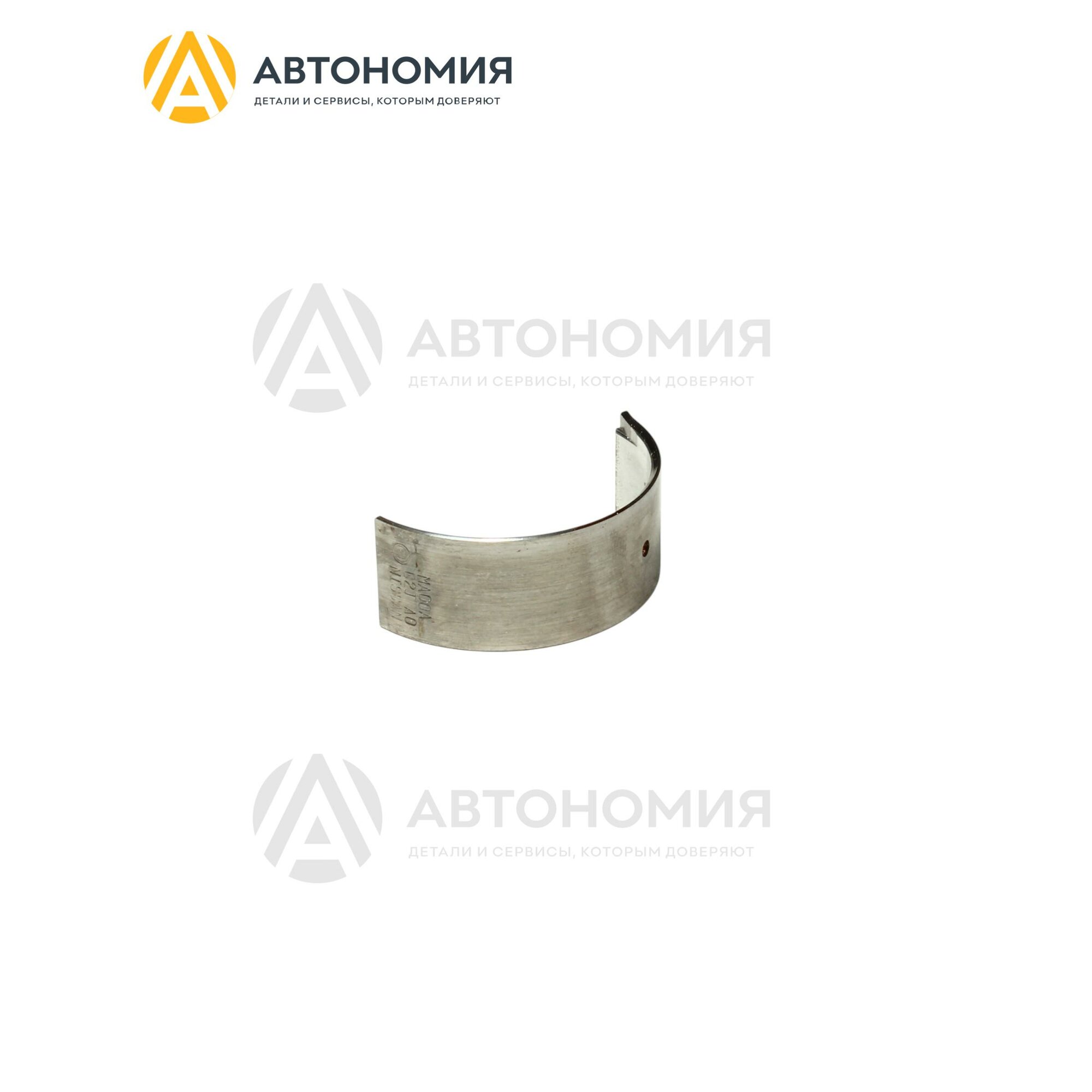 Вкладыши коренные (комплект) Chrysler 0517 4617 AA