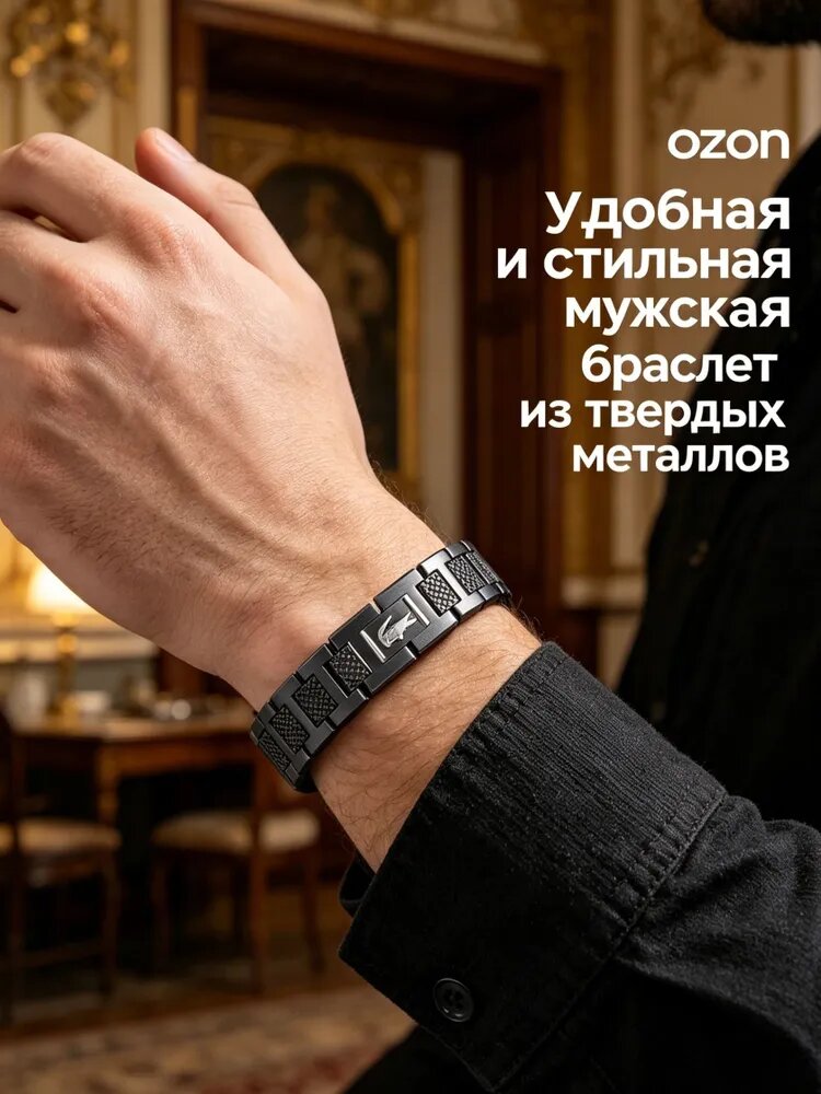 Браслет, змеевик — фото 1