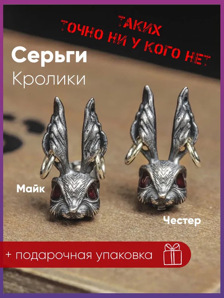 Моносерьга, кристаллы Swarovski, серый — фото 1