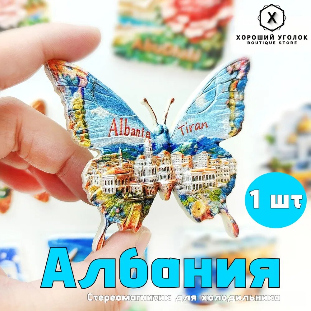 Магниты Франция с Эйфелевой башней в форме парфюмерных бутылок туристические сувениры для дома