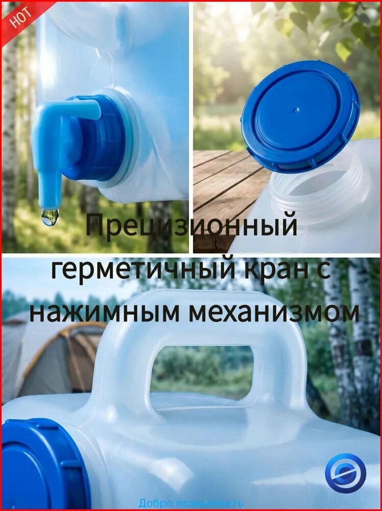 Умывальник для дачи,10л — фото 1