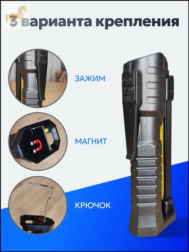 Фонарь ручной — фото 1