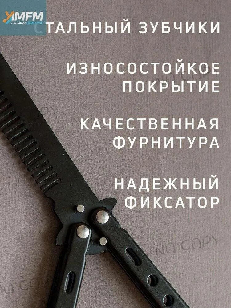 Расческа для усов и бороды — фото 1